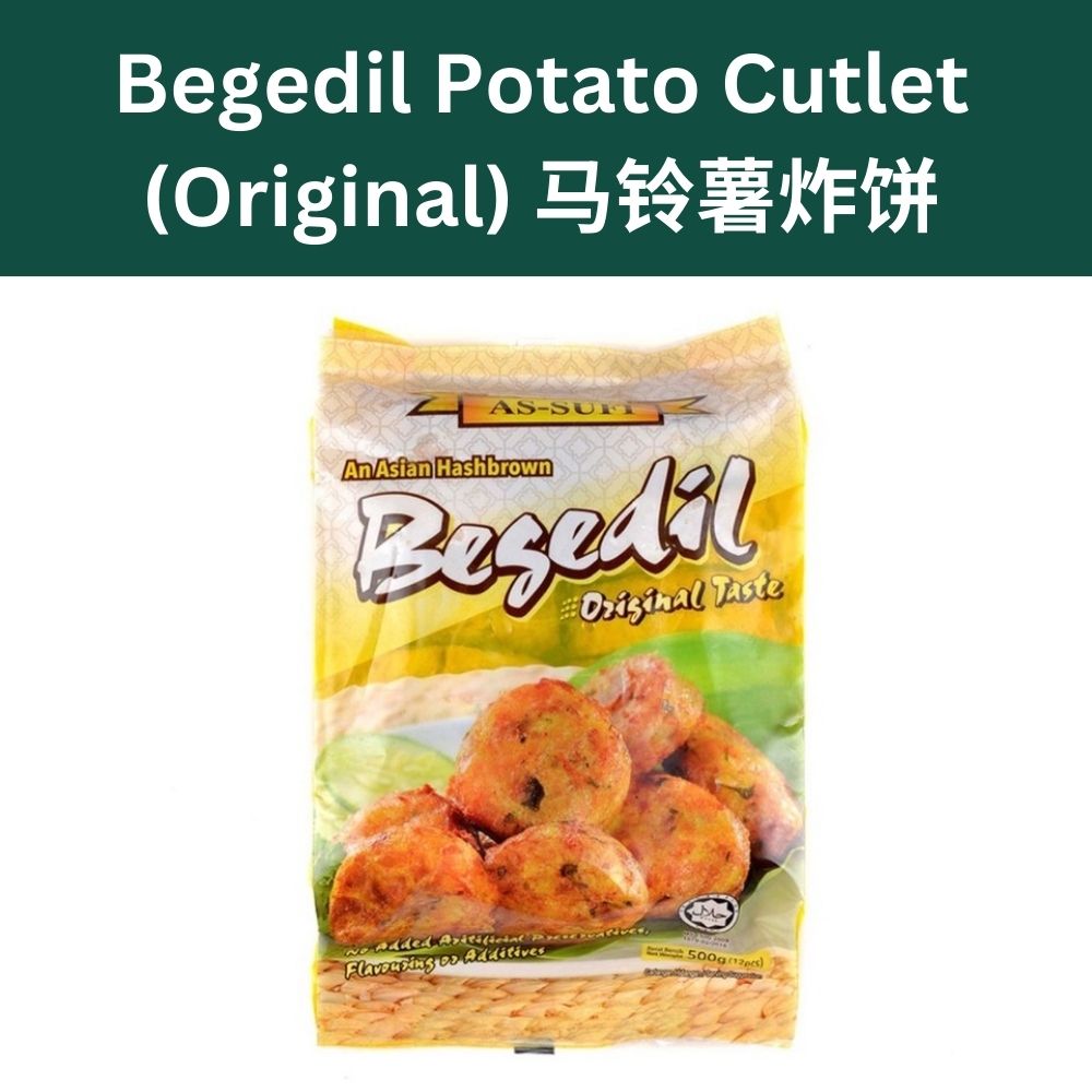 Begedil Potato Cutlet – The Picky Grocer